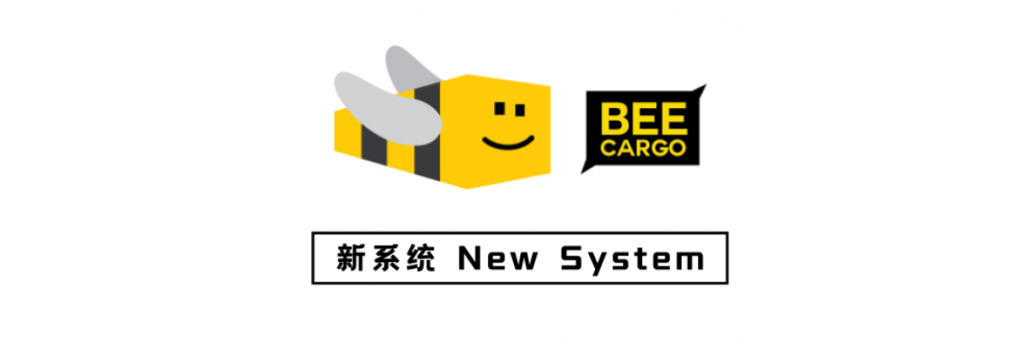 Bee Cargo Logistics
